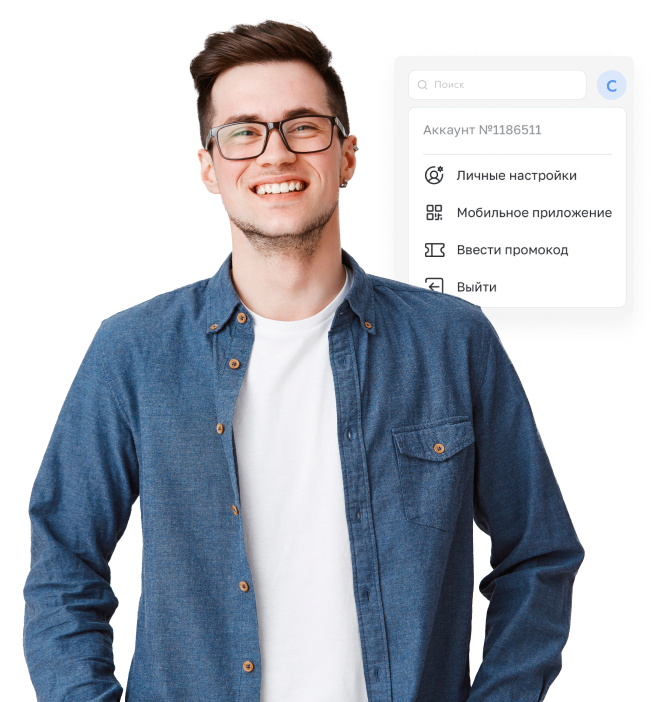 Истории успеха клиентов inSales