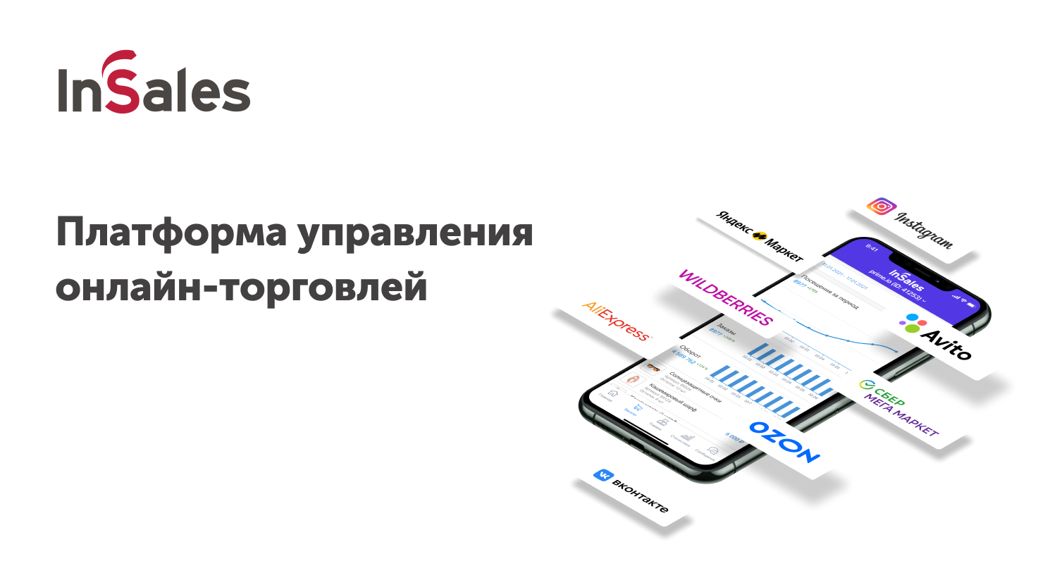 API калькулятора почты России – купить за 1 сом КР | InSales.kg платформа управления онлайн ...