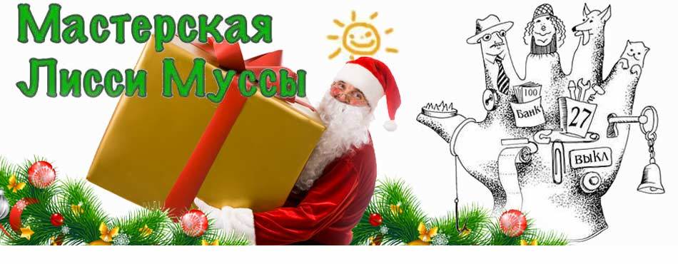 Игротехника: Жизнь в радость!