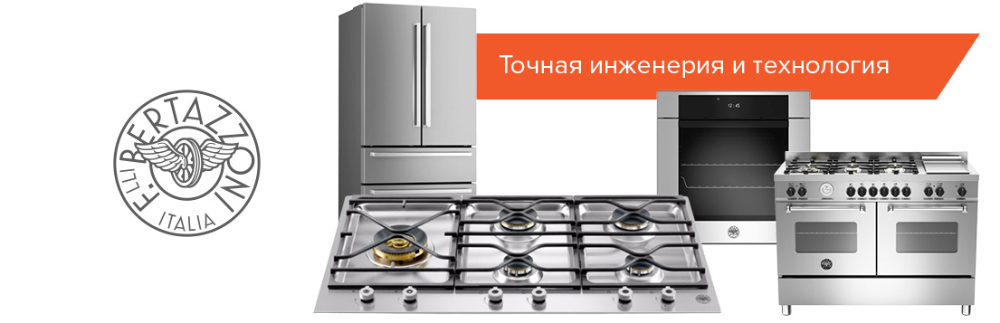 Интернет-магазин бытовой техники премиум-класса в Москве PremiumTehnika