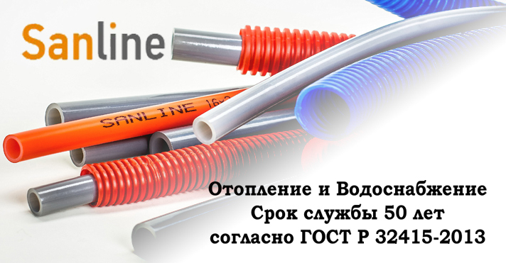 Официальный дилер Sanline и PRADO WWW.SANLINE-MARKET.RU