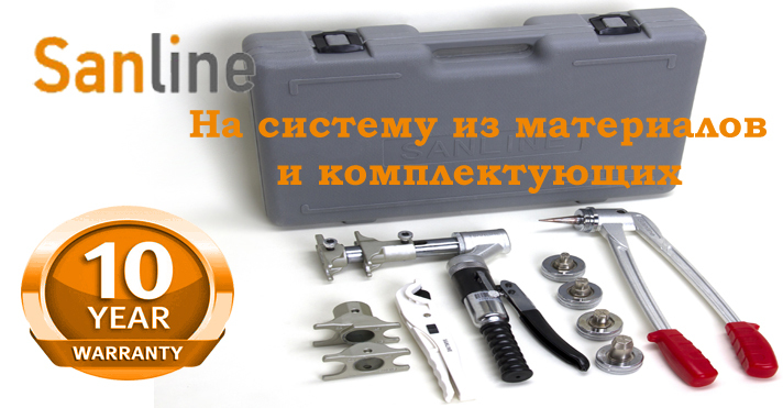 Официальный дилер Sanline и PRADO WWW.SANLINE-MARKET.RU