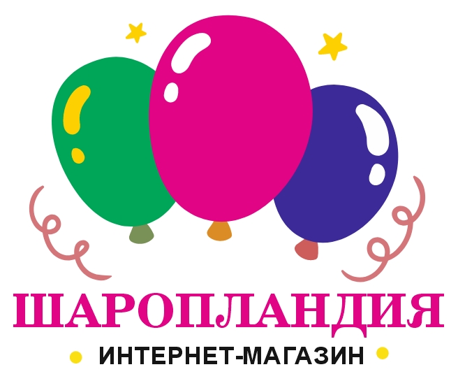 Шаропландия интернет-магазин праздника