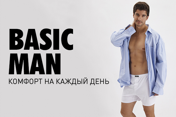 Atlantic - фирменный магазин нижнего белья и домашней одежды