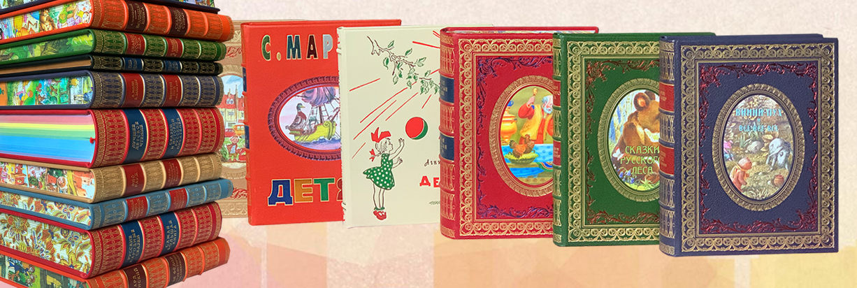 Подарочные книги в кожаном переплете – купить в интернет магазине ...