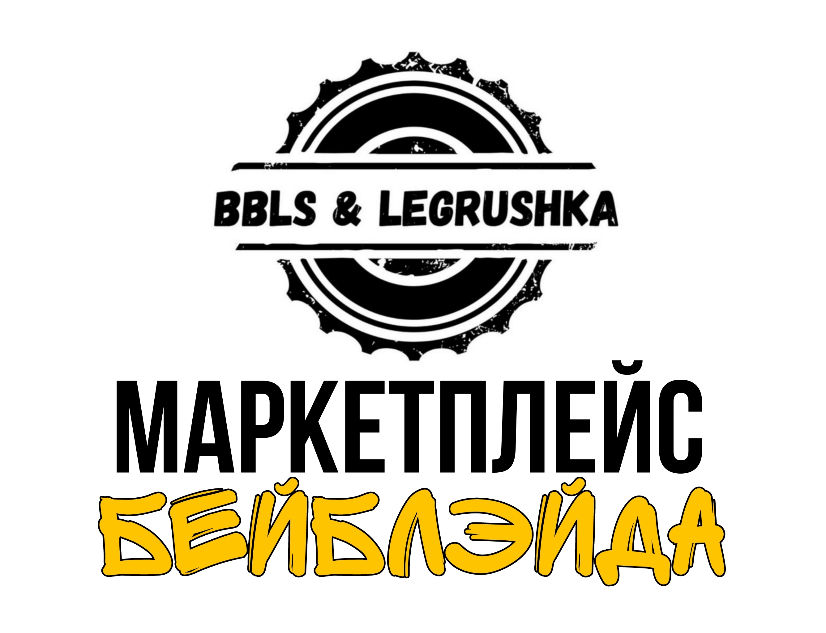 Купить оригинальные волчки Beyblade Burst BX Metal Fight Takara Tomy