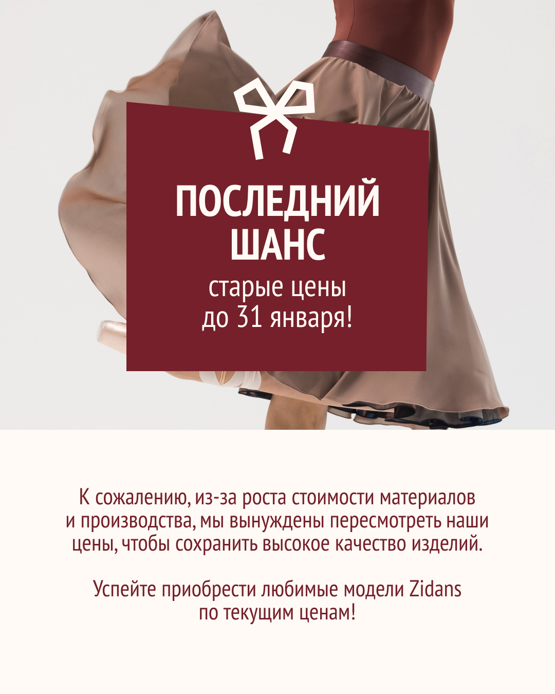 Купальник Футболка, испачканный принтом | слякоть 02.ku.fa.01.09.x.0 ...