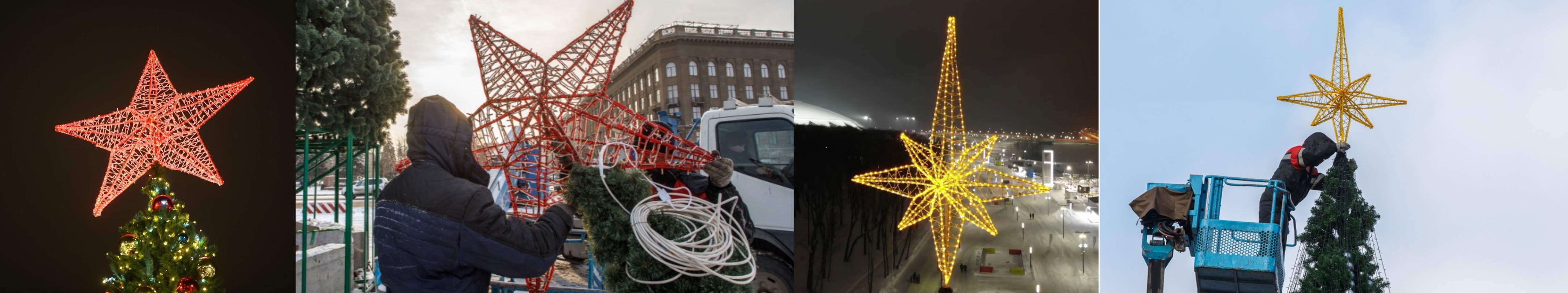 Макушка звезда на елку большую - купить