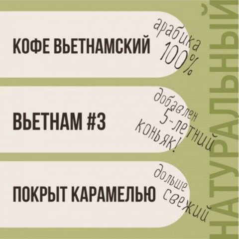Кофе в ассортименте от производителя с 2010 года