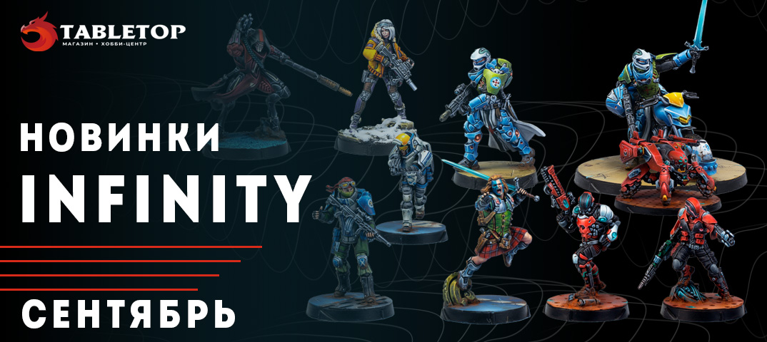 Купить настольные игры в интернет-магазине TableTop