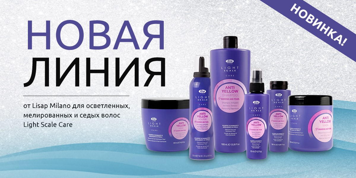 Lisap - купить в интернет-магазине Lisap-Москва с доставкой по всей России