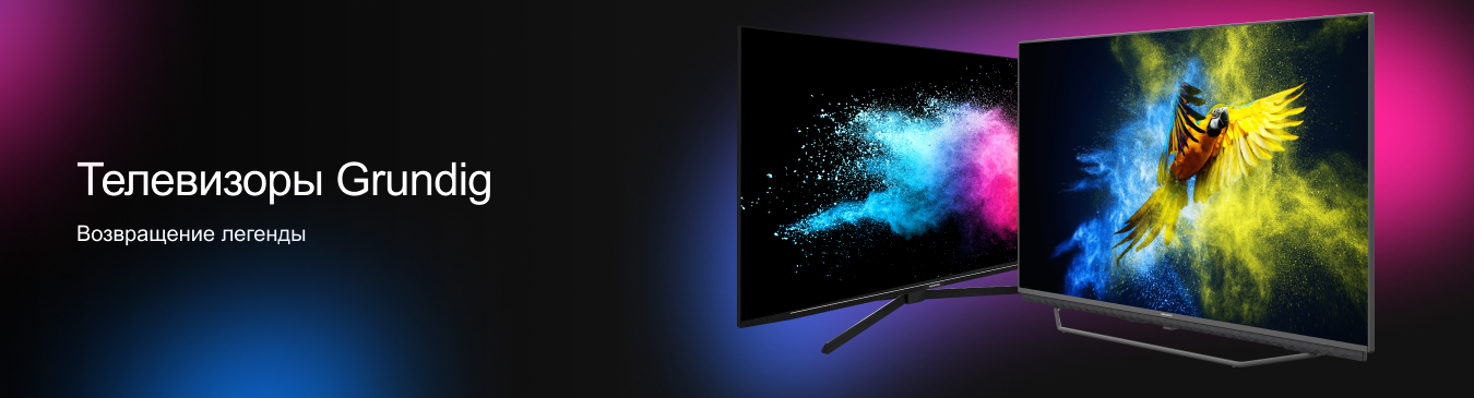 Телевизоры Grundig: купить телевизор по цене производителя - интернет ...