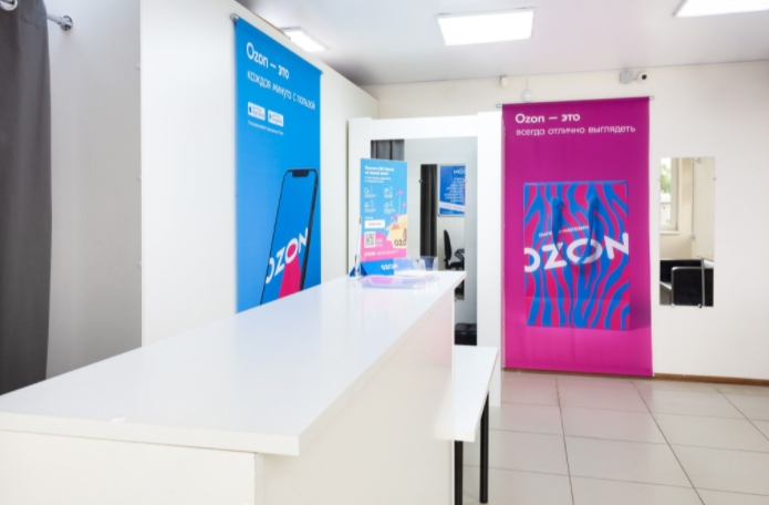Как открыть пункт выдачи Озон - инструкция по открытию ПВЗ Ozon