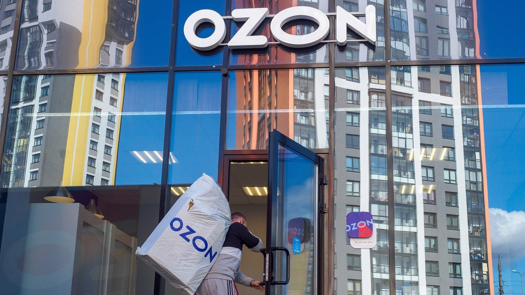 Каталог товаров Ozon (2025) - самый популярный интернет-магазин с ...