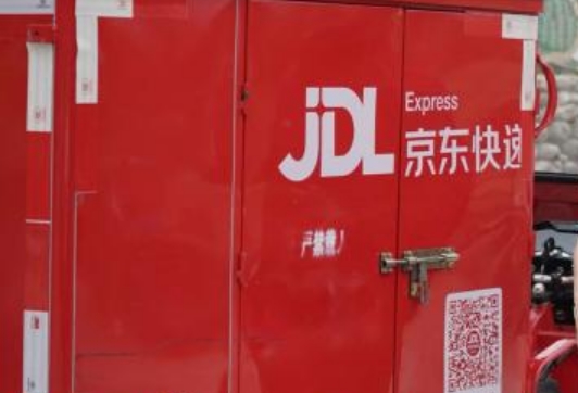 JD Cross-Border расширяет глобальную торговлю и делает ставку на ...