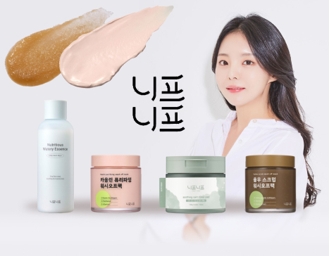 Neaf Neaf — корейский бренд от Чон Джи У | Блог Haru Beauty