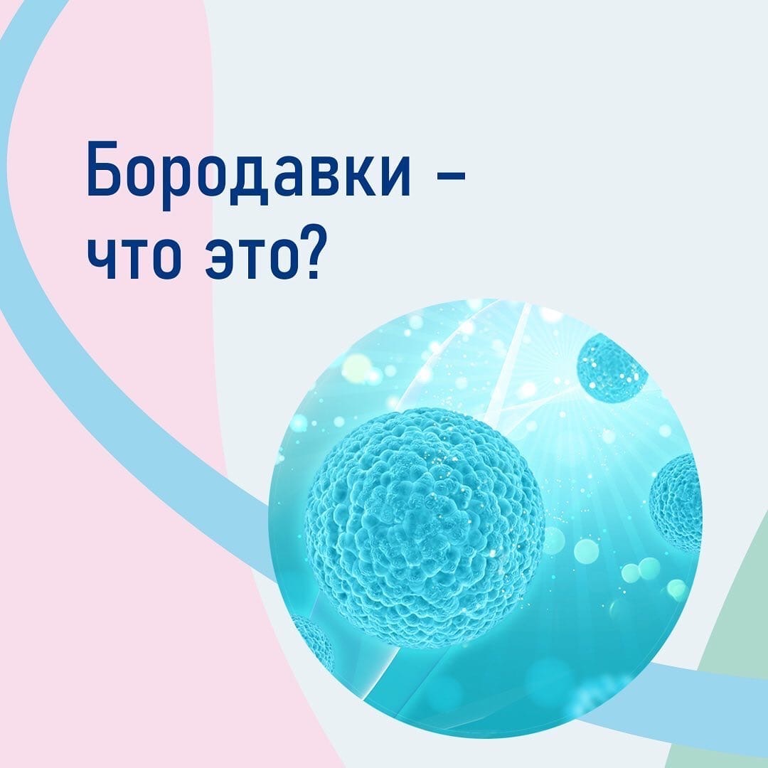 Спируларин vs | Spirularin VS | Крем от бородавок Спируларин