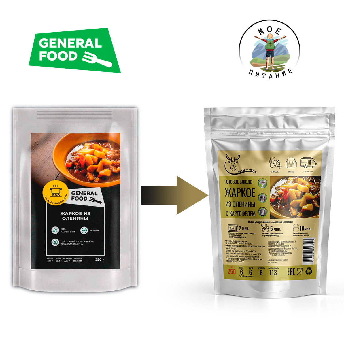 General Food - Моё Питание в магазине походной еды Каша из топра