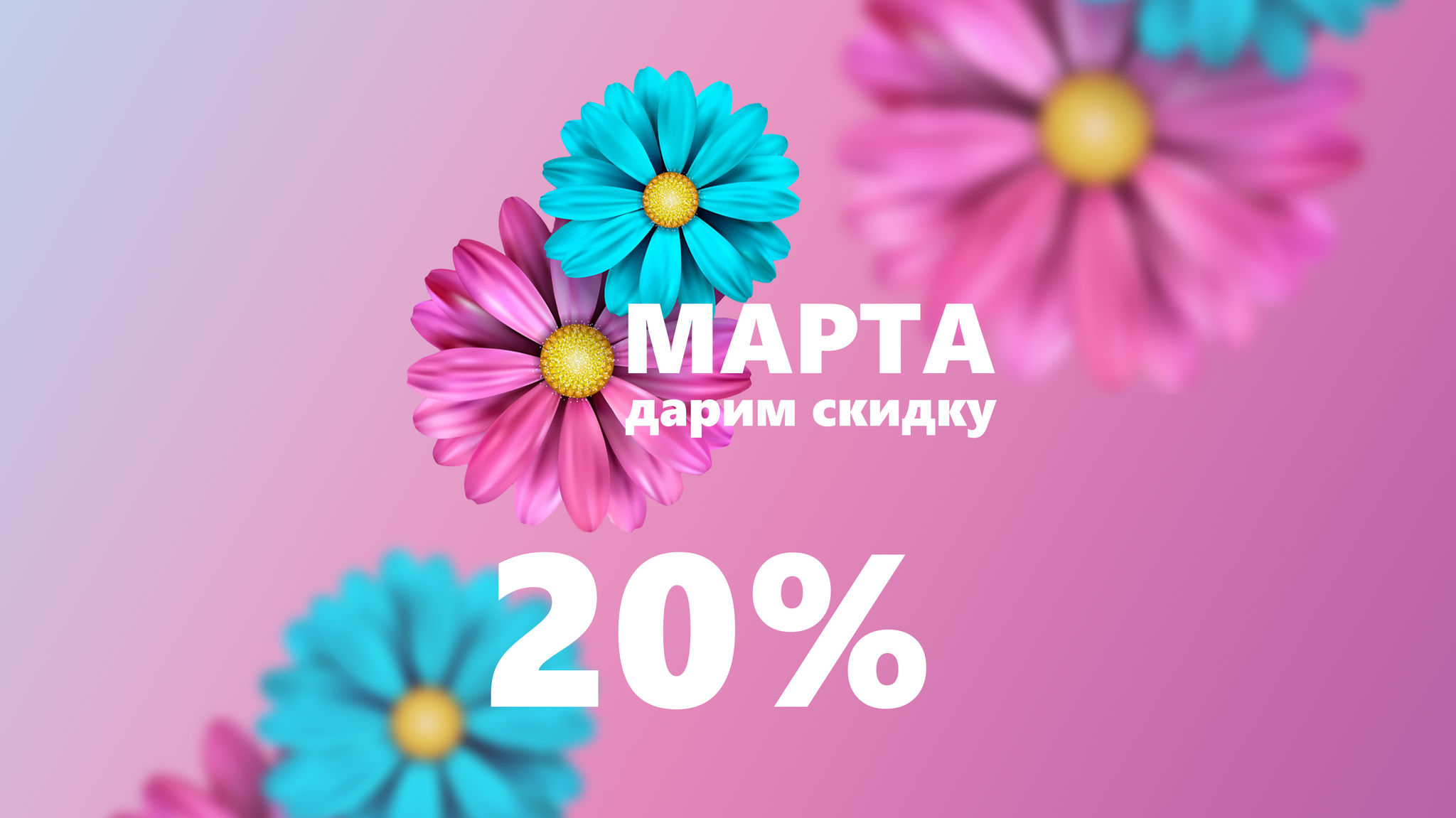 8 марта интернет-магазин Nadya