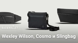 Обзор сумок Wexley Wilson, Cosmo и Slingbag