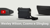 Обзор сумок Wexley Wilson, Cosmo и Slingbag