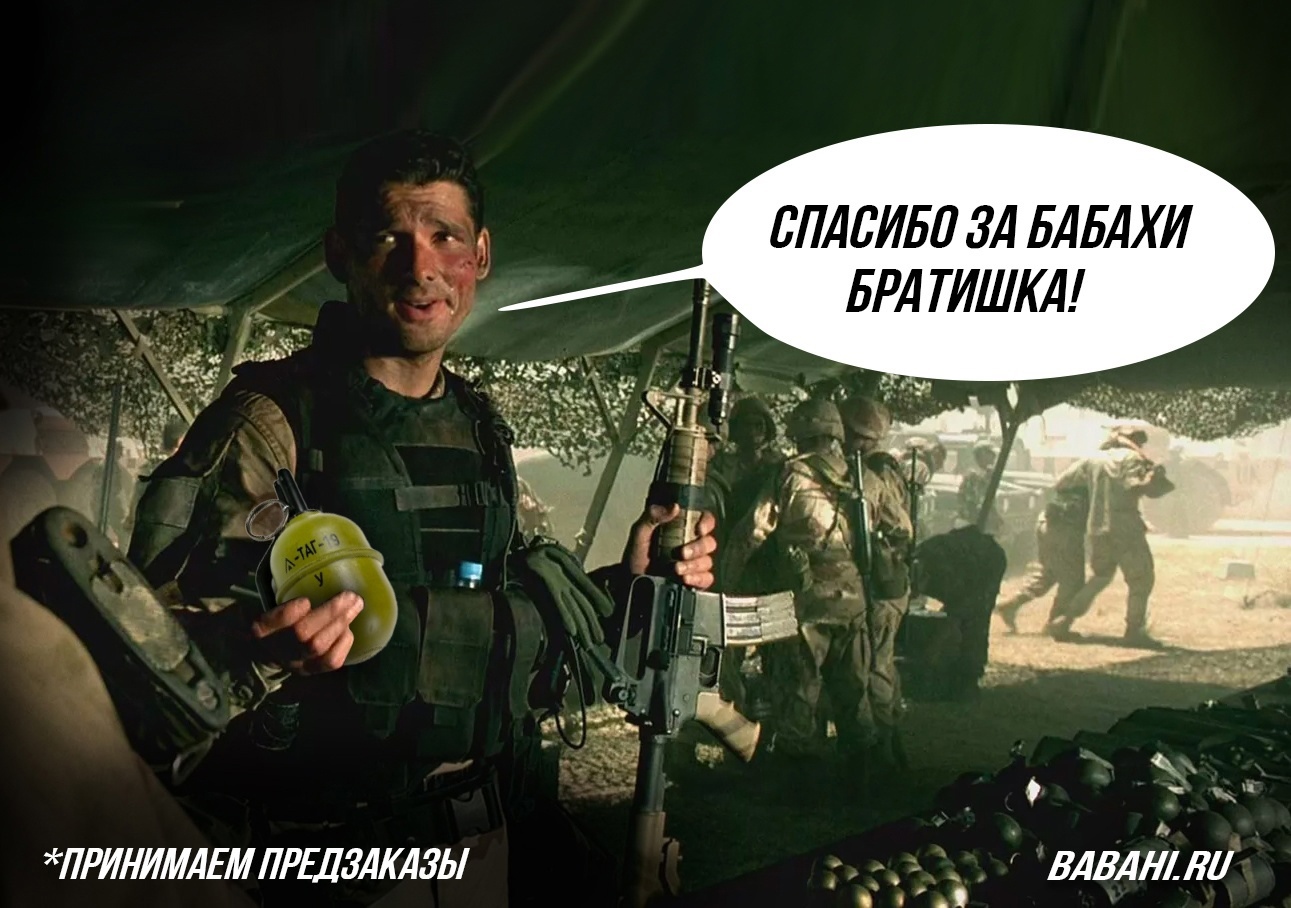 Готовишься к закрытию страйкбольного сезона?