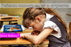 Танцующий Стул для школьника с подставкой для ног, велюр – купить в ...
