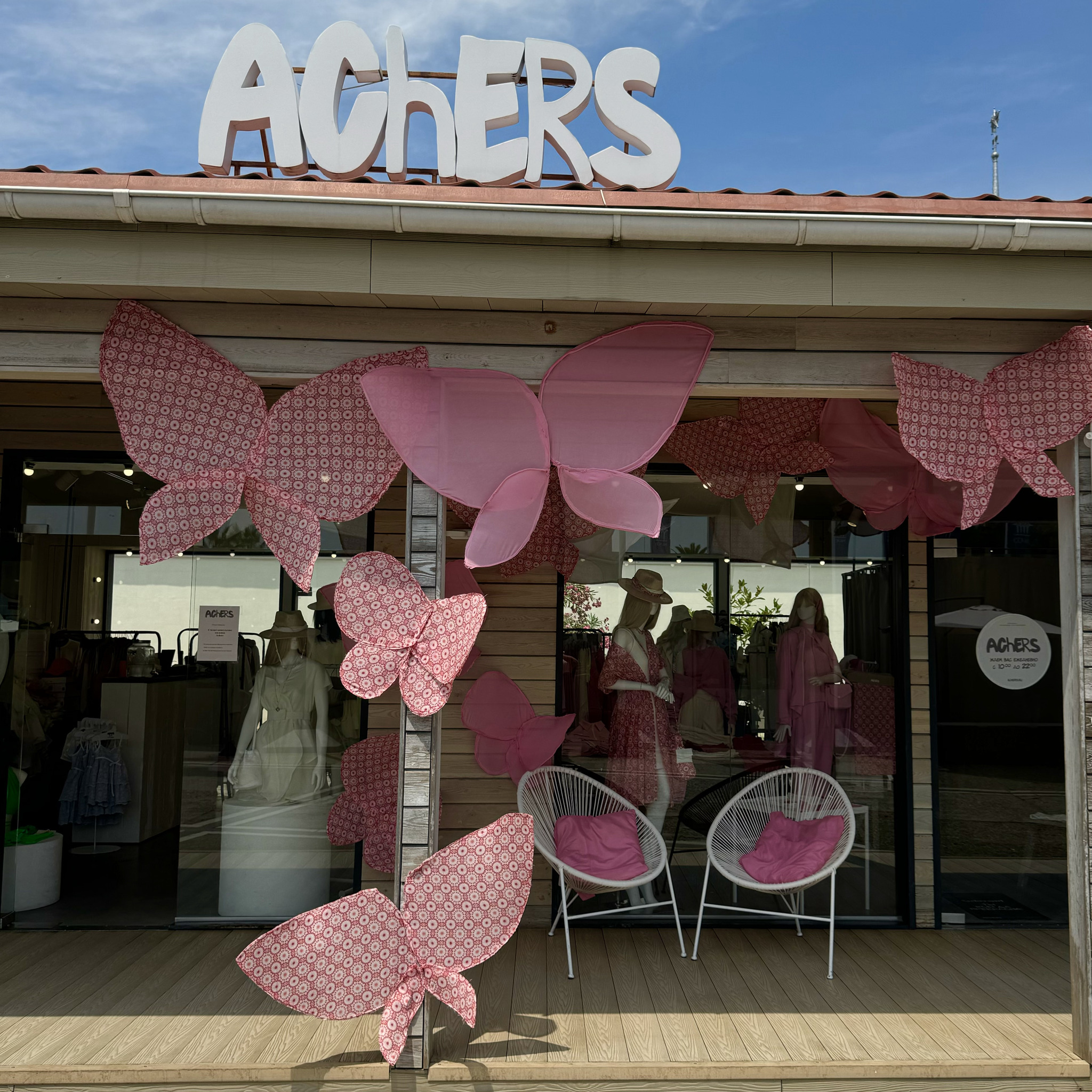 Процесс создания обновленного декора в магазине Achers Сочи