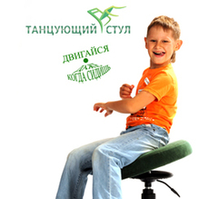 Танцующий Стул для школьника с подставкой для ног, велюр – купить в ...