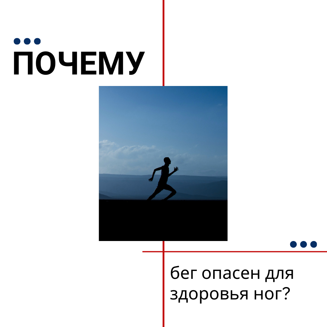 Как компрессионные гольфы для бега помогают сохранить красоту и ...