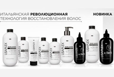 Lisap - купить в интернет-магазине Lisap-Москва с доставкой по всей России