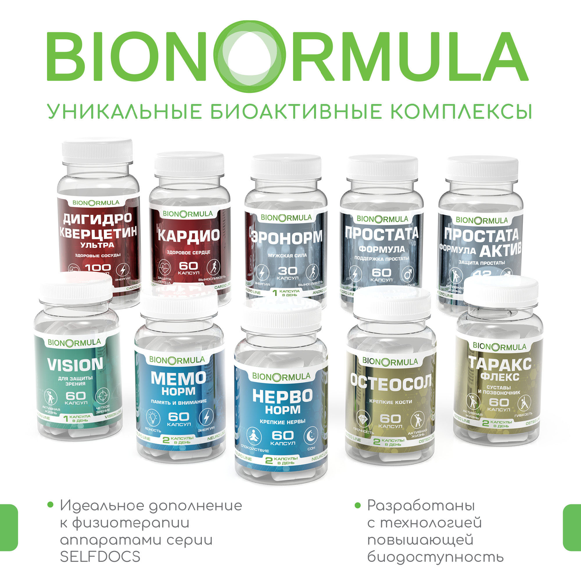 Как правильно пить витамины? | Prodex