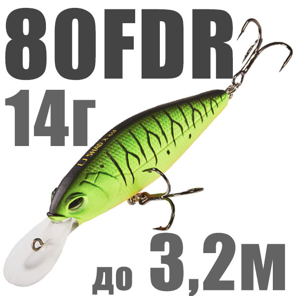 Lucky John Shad-X 80F DR Original) – купить по лучшей цене в ...