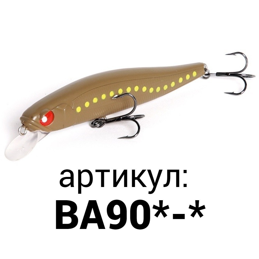 Lucky John Basara 90F, 90SP, 90FPO, 90SPPO – купить по лучшей цене в ...