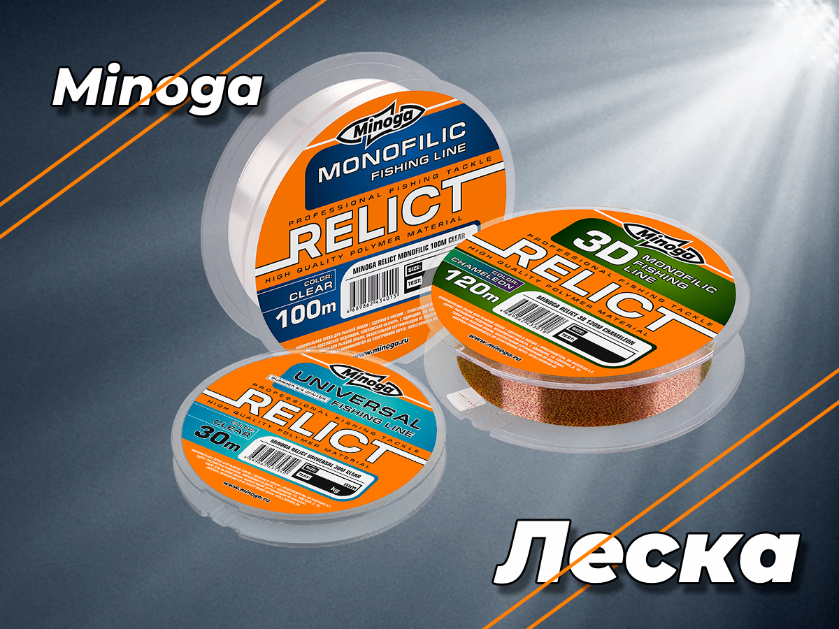 Леска | Minoga.ru