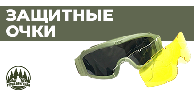 Купить тактические очки противоосколочные: военная защитная маска для ...