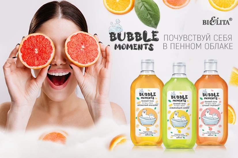 Bubble moments – купить в интернет-магазине по лучшей цене