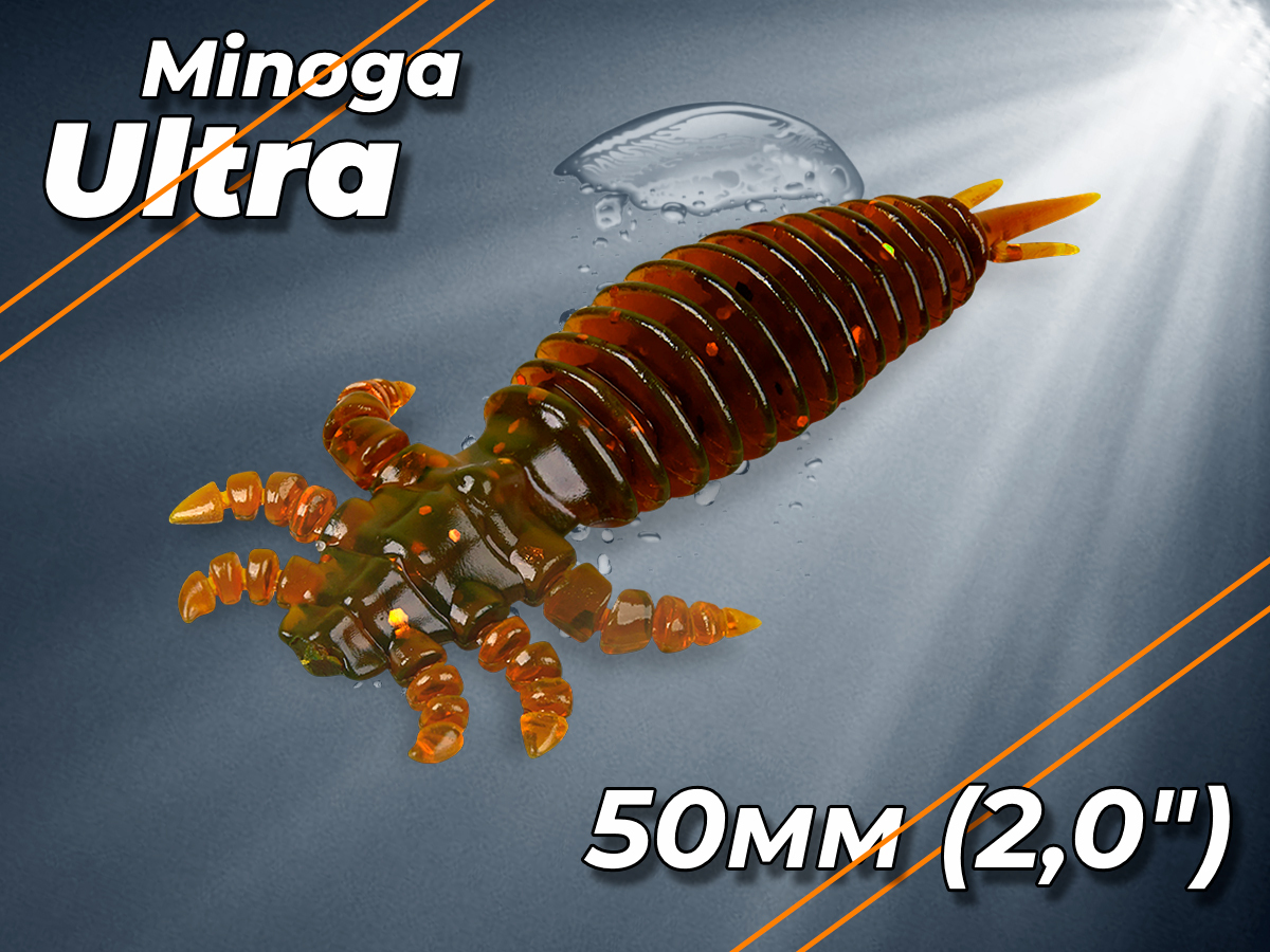 ULTRA 50мм (2,0") | Minoga.ru