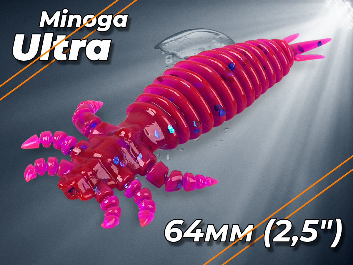 Личинка ULTRA 64мм (2,5") | Minoga.ru