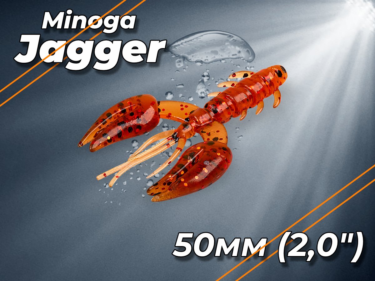 JAGGER 50мм (2,0") | Minoga.ru