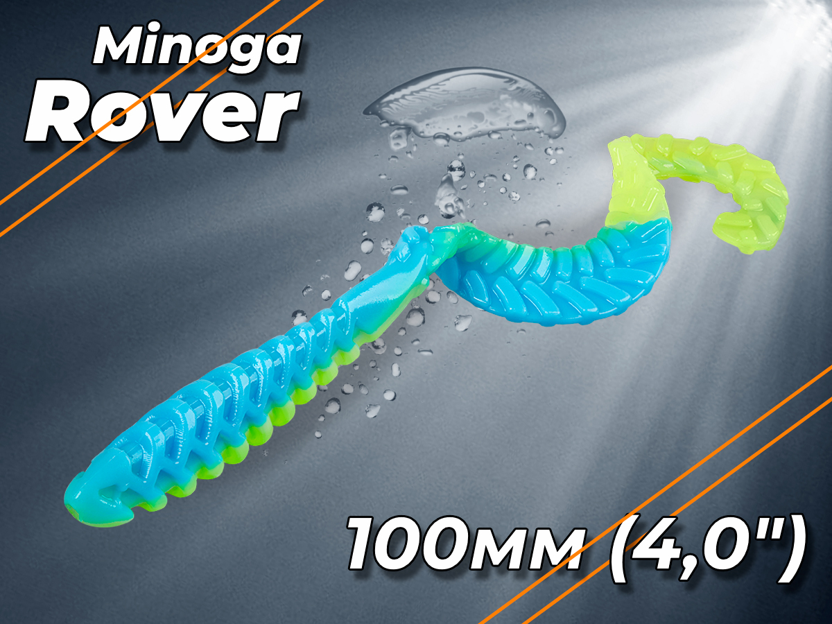 ROVER 100мм (4,0") | Minoga.ru