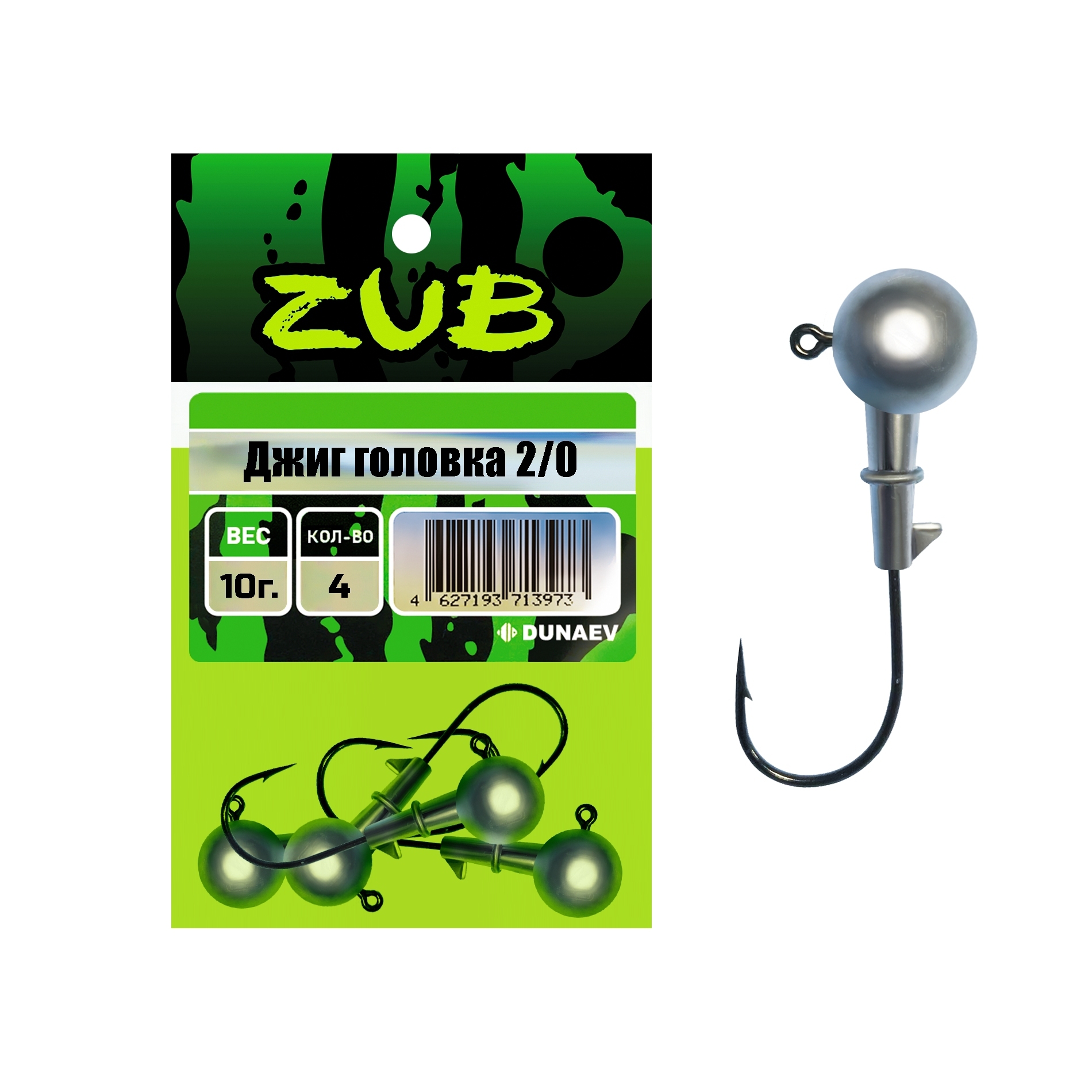 Джиг головки ZUB - купить в интернет-магазине Dunaev-Shop с доставкой по России