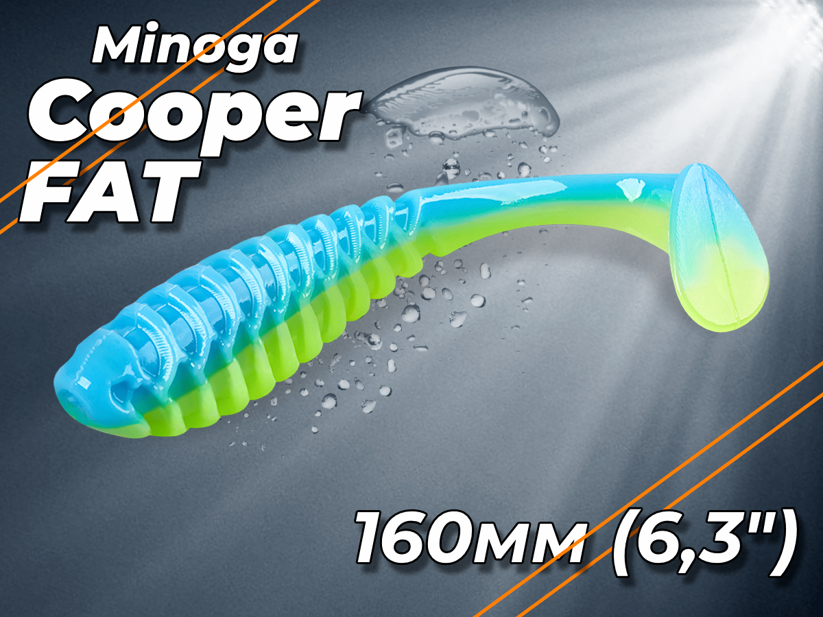COOPER FAT 160мм (6,3") | Minoga ОПТ