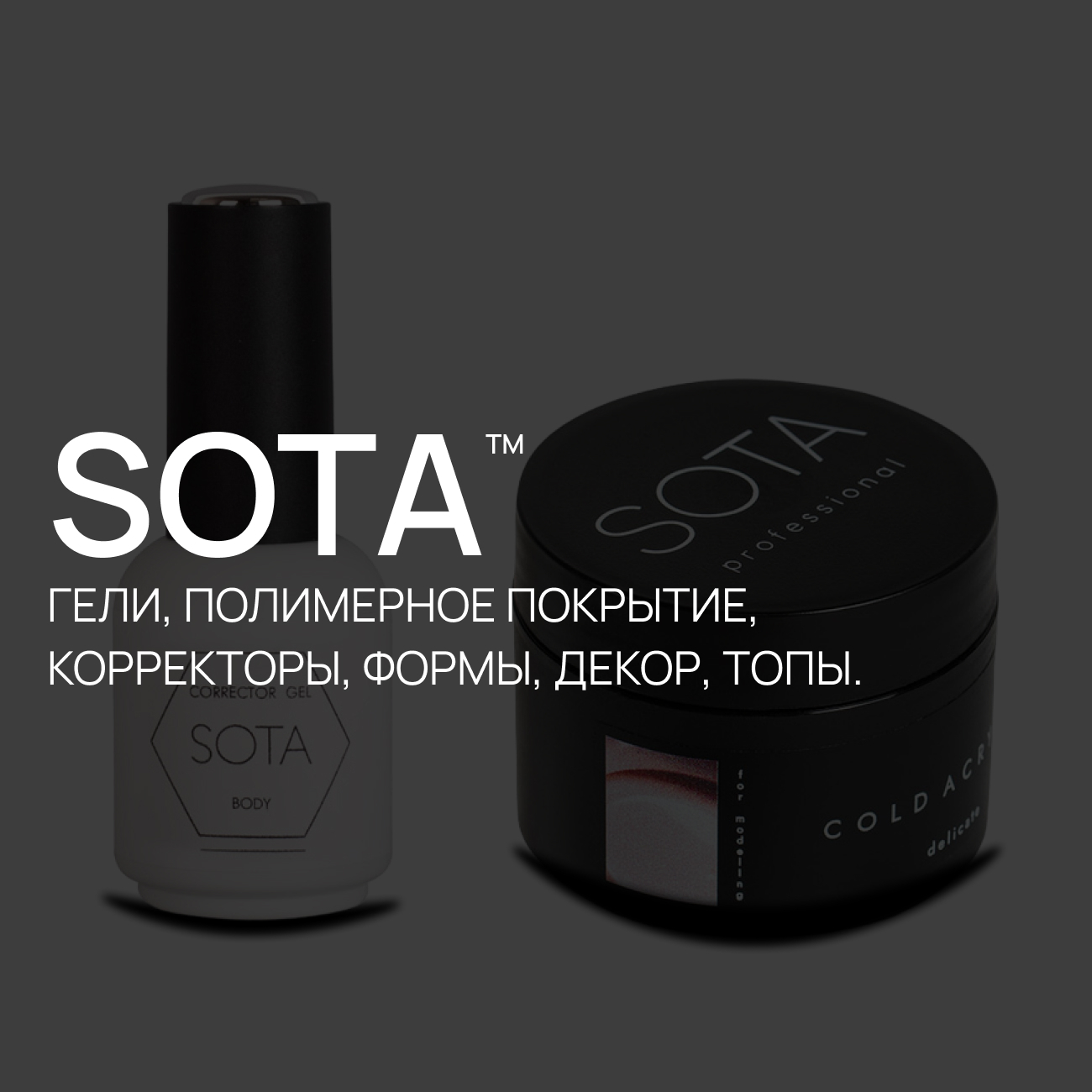 SOTA | ZTnail