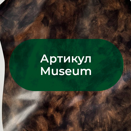 Museum Shell Cordovan - купить премиум кожу для обуви дешево