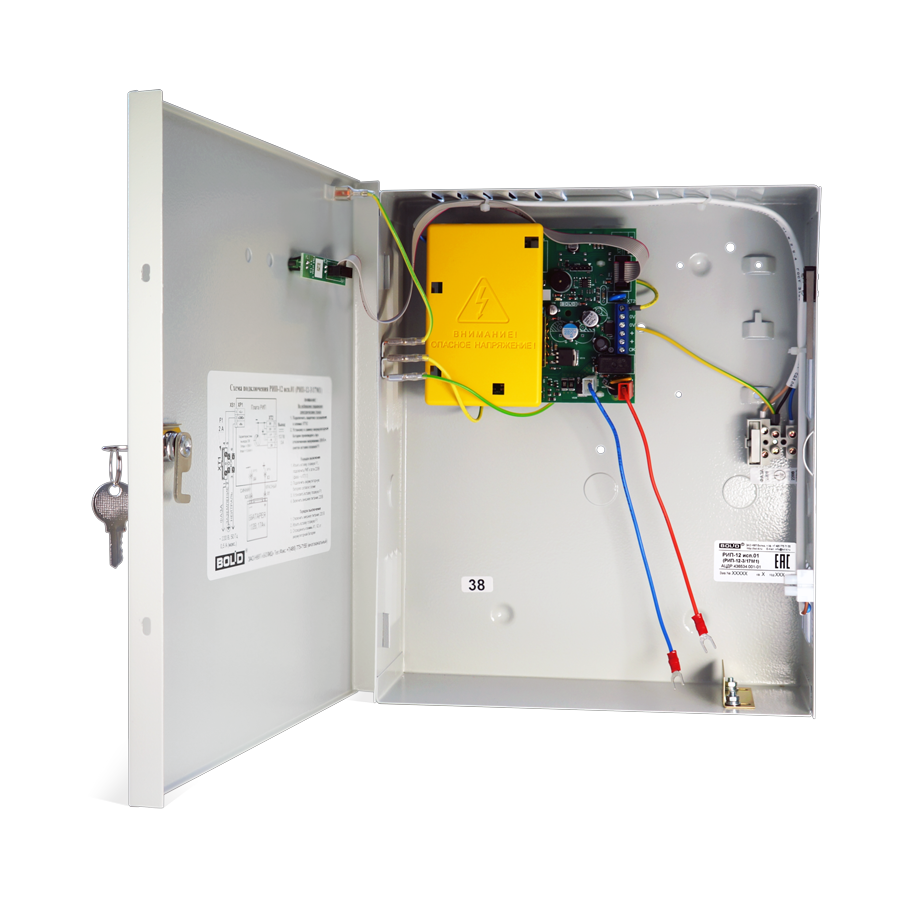 Резервные источники питания Bolid – купить в интернет-магазине по ...