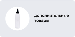 Красители для одежды в Нижнем Новгороде