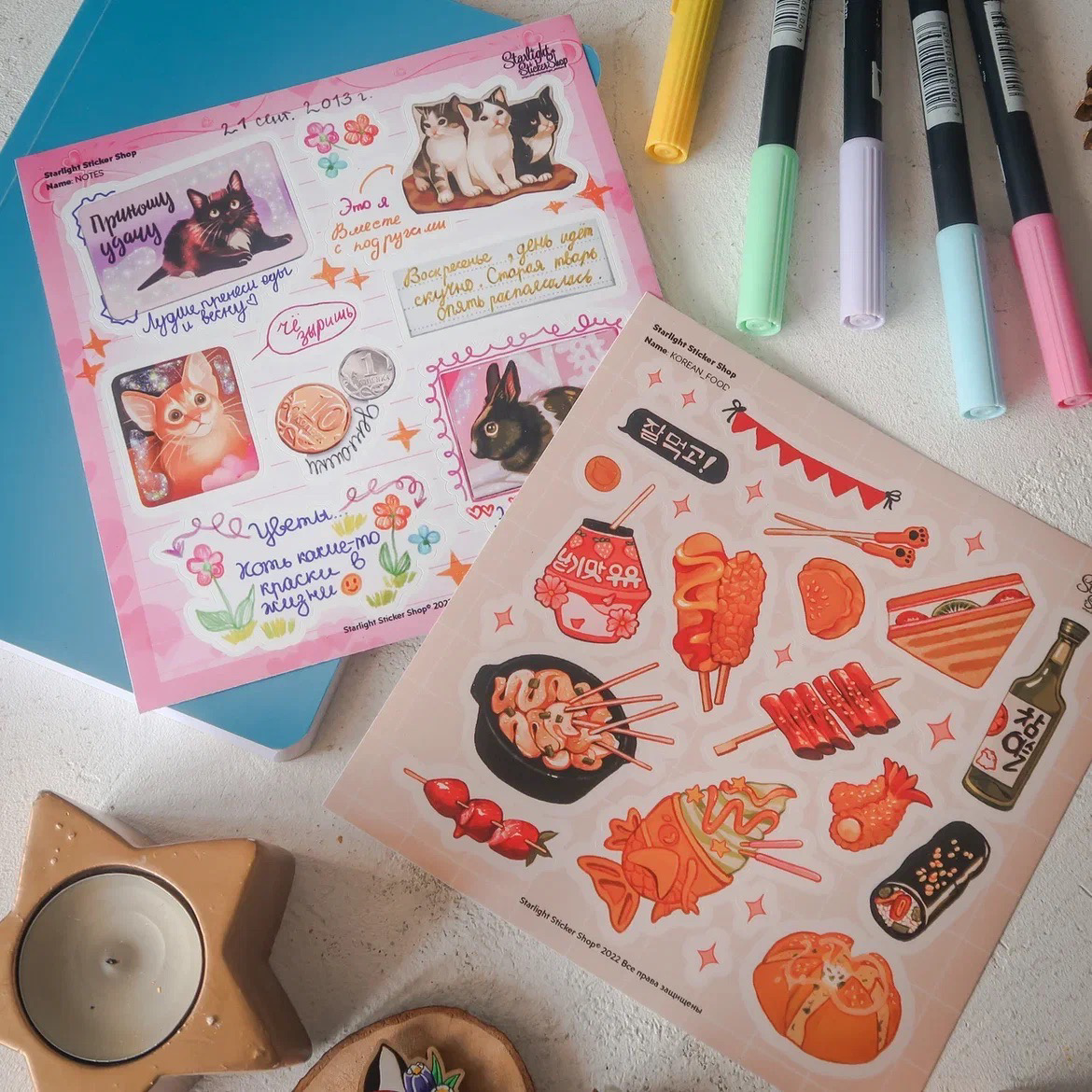 SQUARES | Starlight Sticker Shop