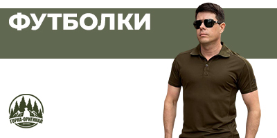 Купить милитари футболку мужскую: футболки в стиле милитари для мужчин