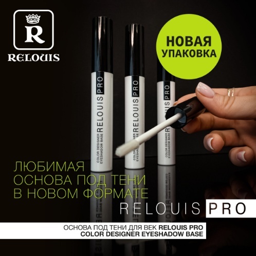 Основа под тени Color Designer – купить в интернет-магазине по лучшей цене